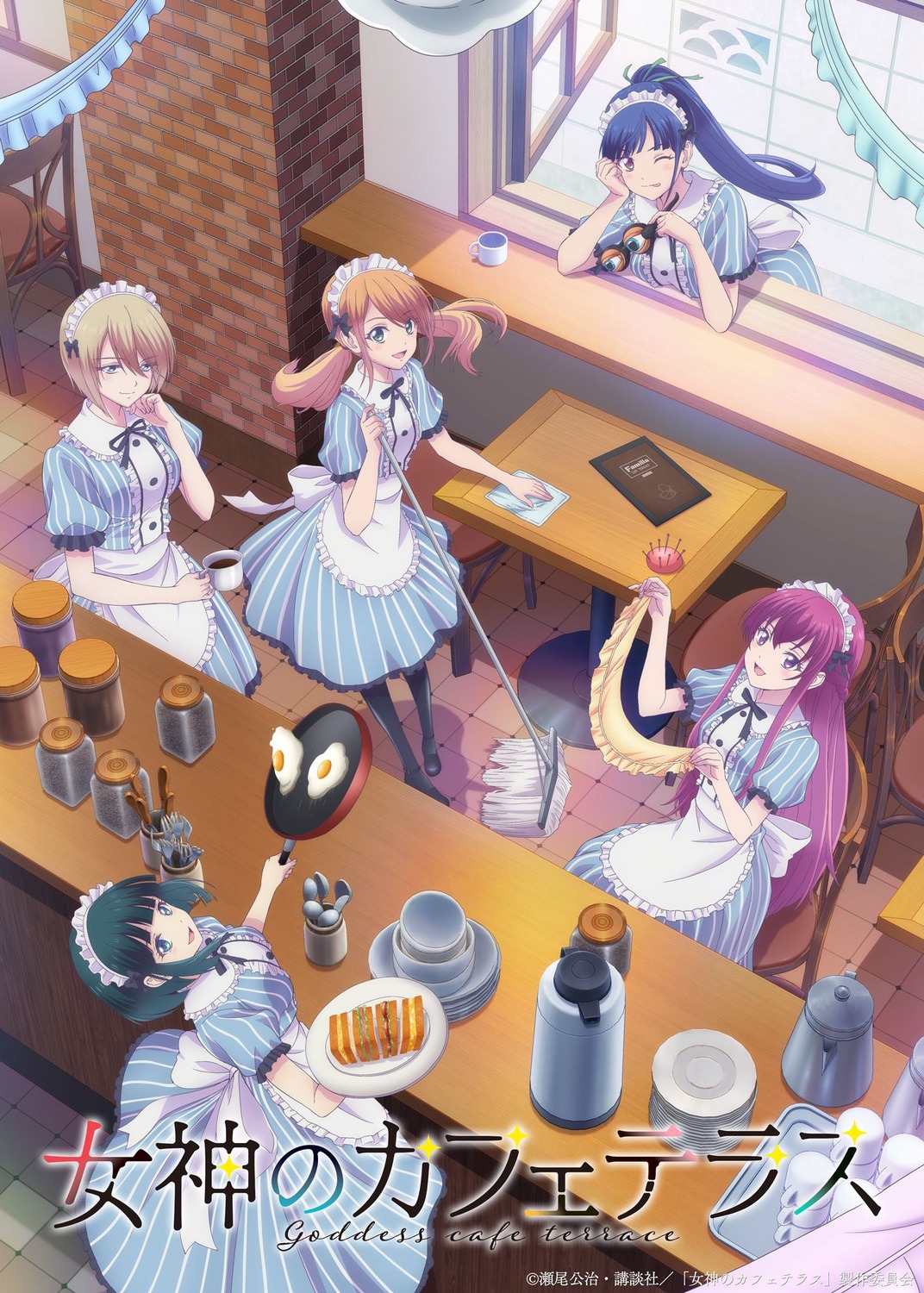 megami no café terrace hououji akane makusawa ouka ono shiragiku ...